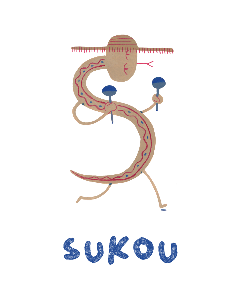 Sukou Mini